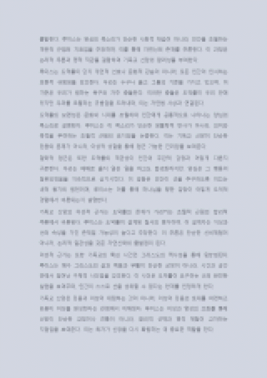 4쪽 미리보기