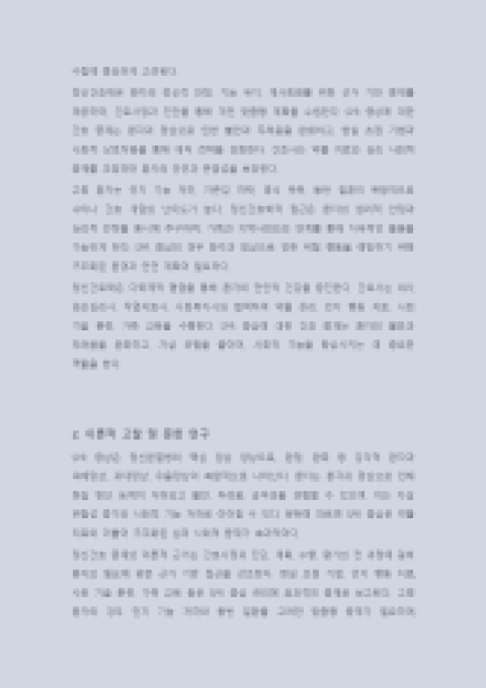 5쪽 미리보기