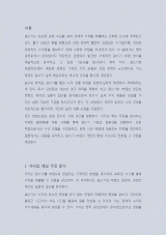 3쪽 미리보기