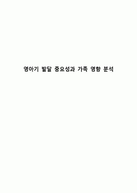 1쪽 미리보기
