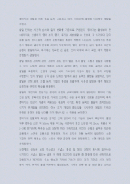 4쪽 미리보기