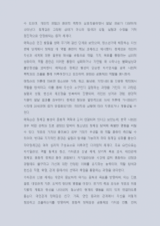 4쪽 미리보기