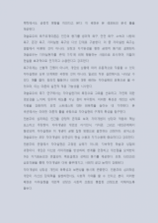4쪽 미리보기