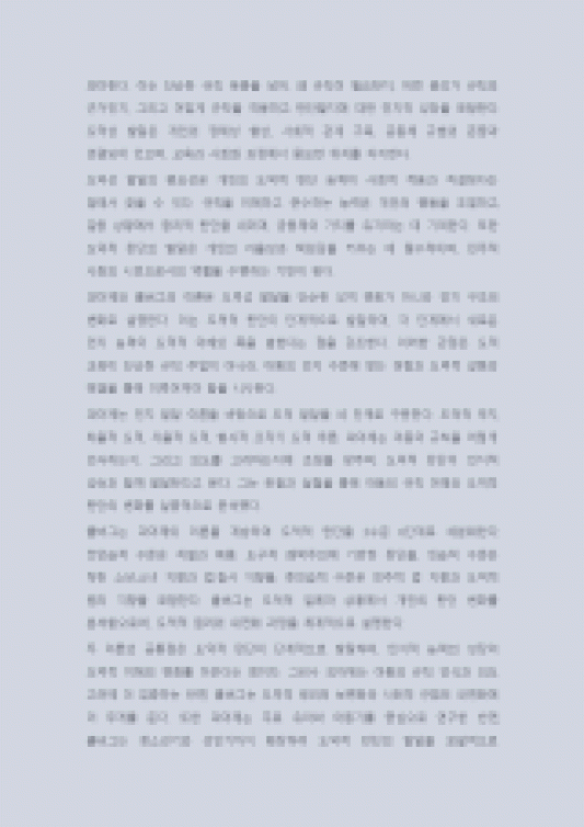 4쪽 미리보기