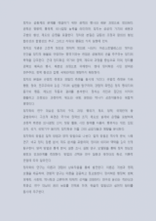 4쪽 미리보기