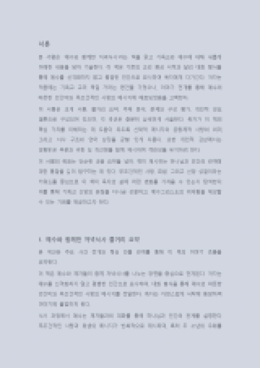 3쪽 미리보기