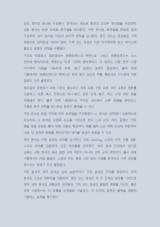 4쪽 미리보기