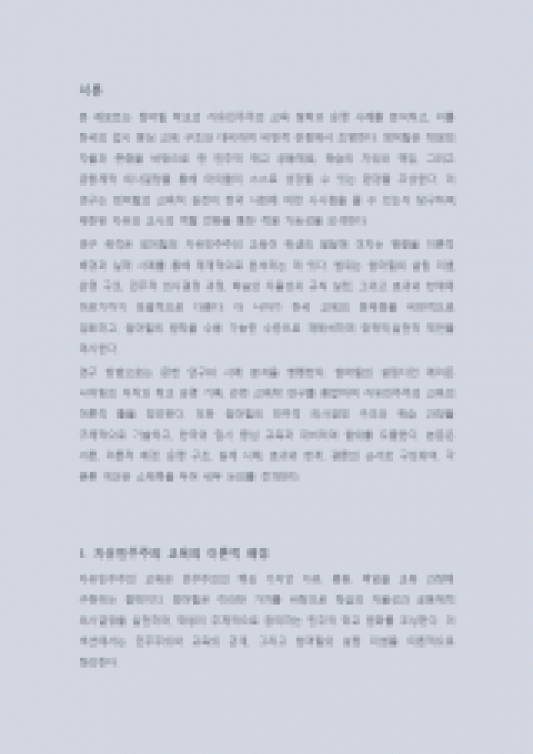 3쪽 미리보기