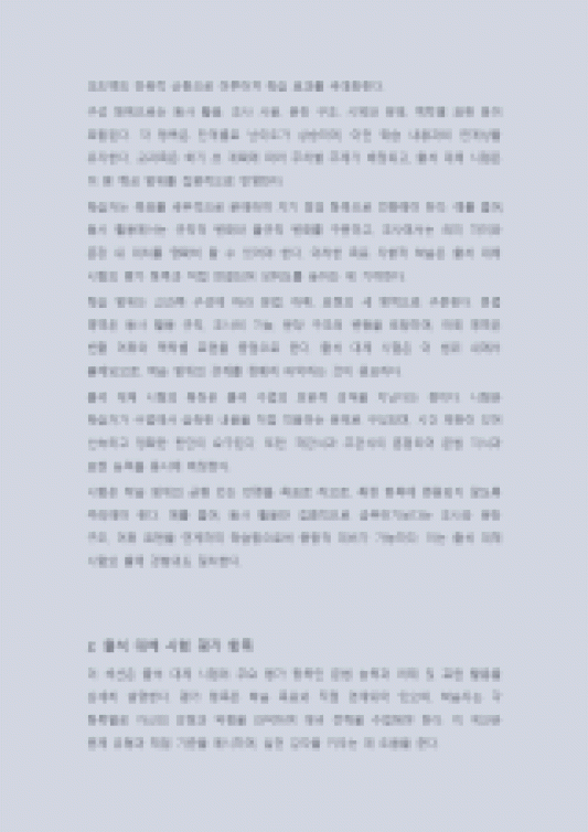 4쪽 미리보기