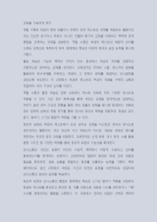 4쪽 미리보기