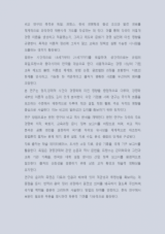 4쪽 미리보기