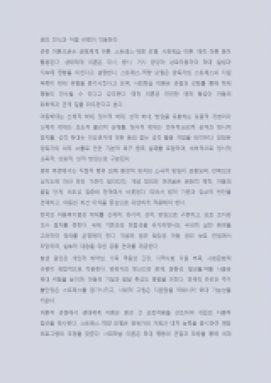 4쪽 미리보기