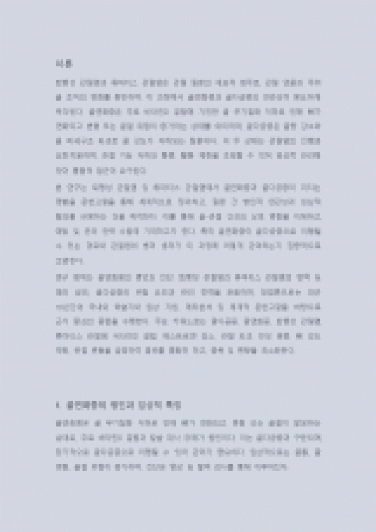 3쪽 미리보기