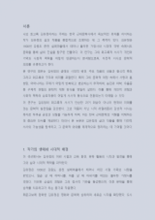 3쪽 미리보기