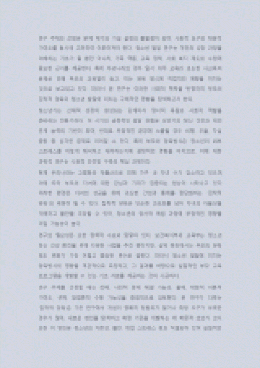4쪽 미리보기