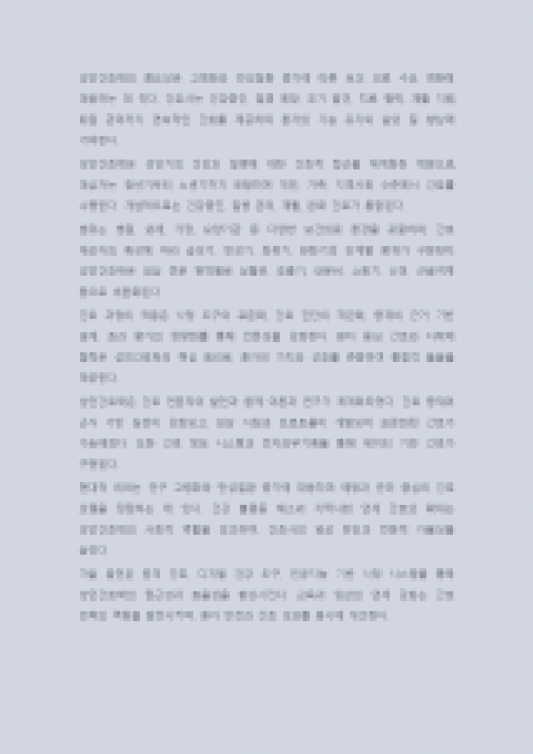 4쪽 미리보기