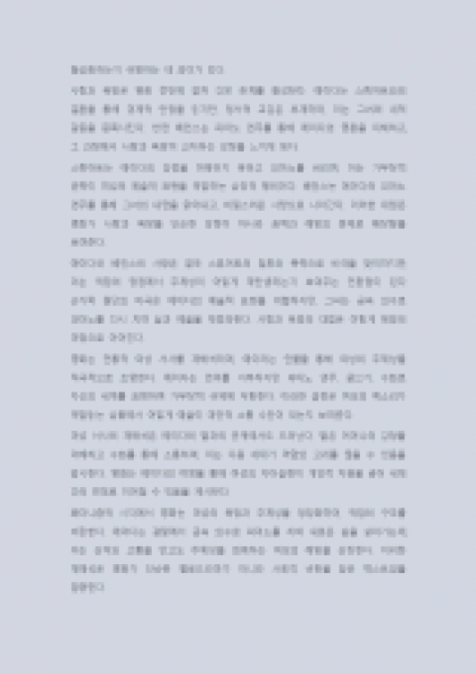 4쪽 미리보기