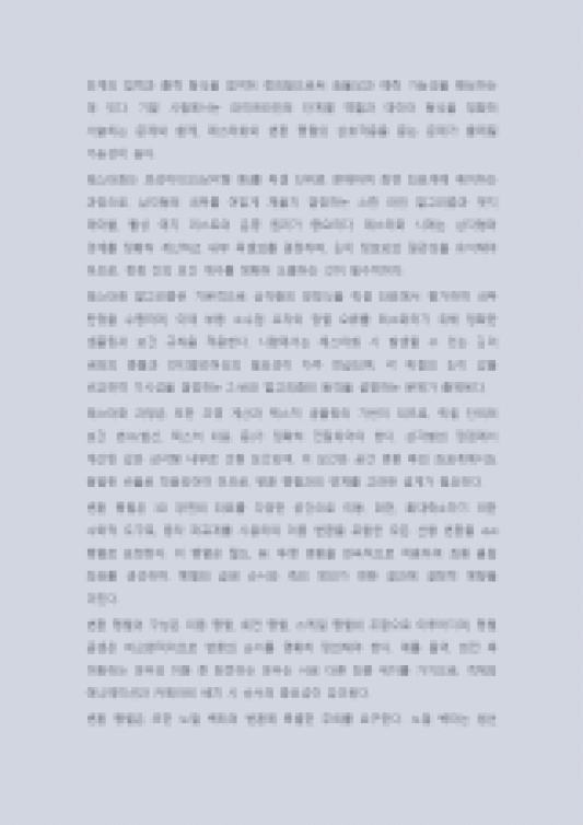 4쪽 미리보기