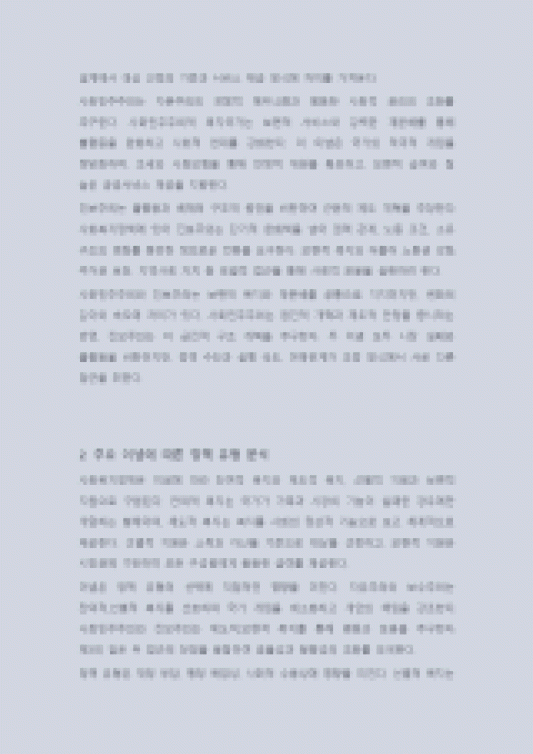 5쪽 미리보기
