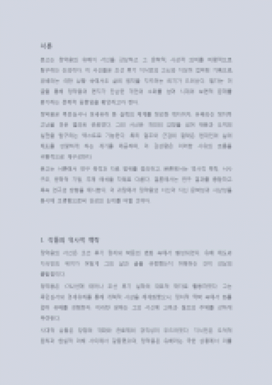 3쪽 미리보기