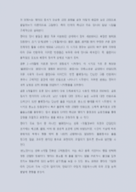 4쪽 미리보기