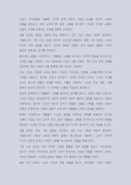 4쪽 미리보기