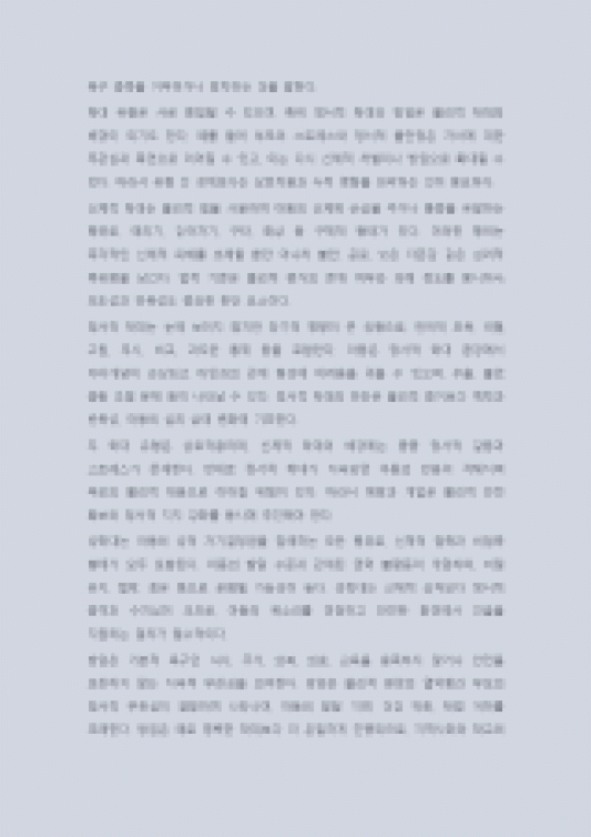 4쪽 미리보기