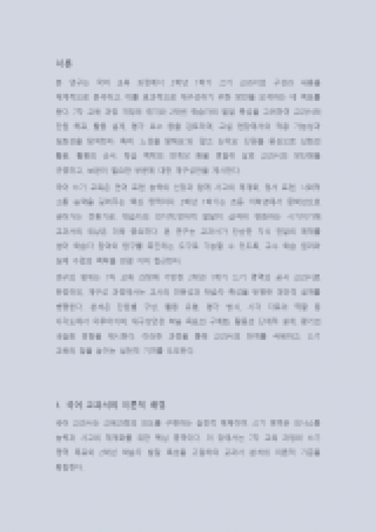 3쪽 미리보기