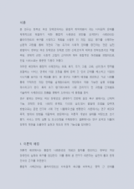 3쪽 미리보기
