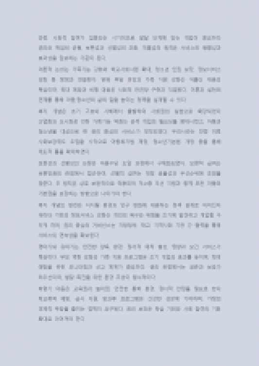 4쪽 미리보기