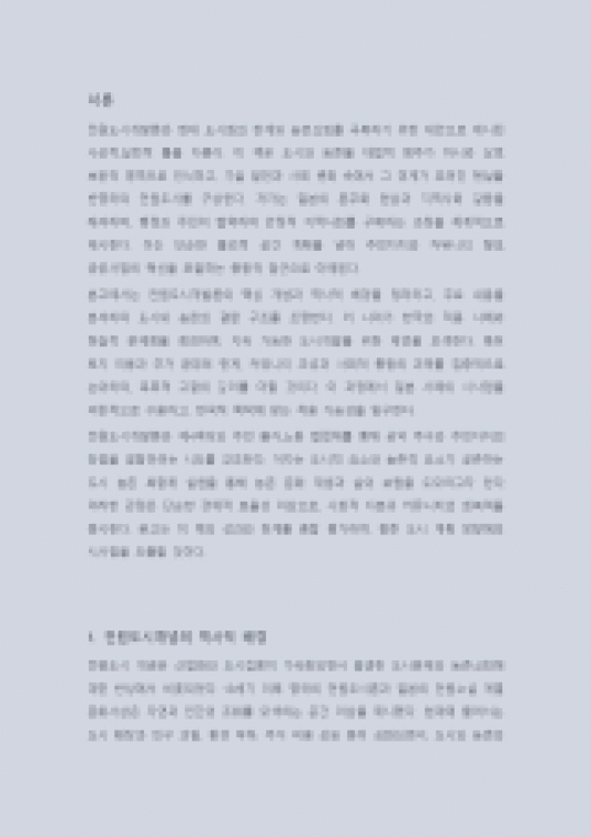 3쪽 미리보기