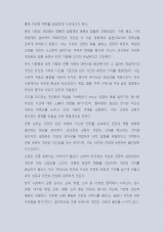 4쪽 미리보기