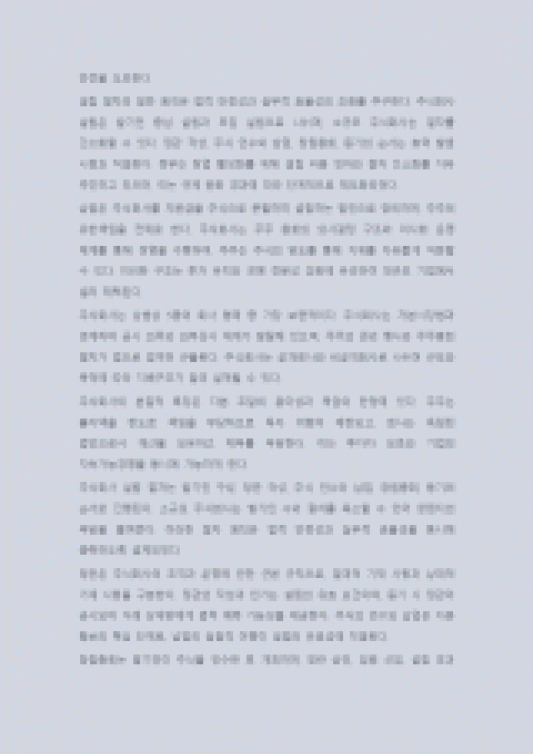 4쪽 미리보기