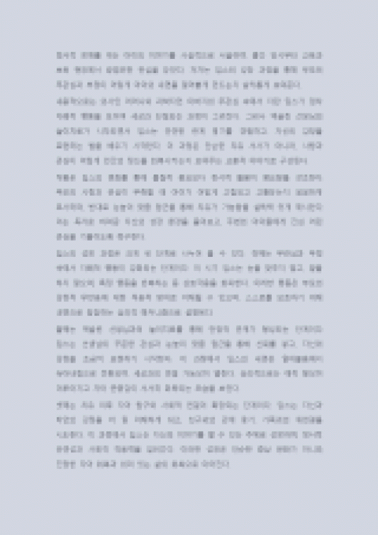 4쪽 미리보기