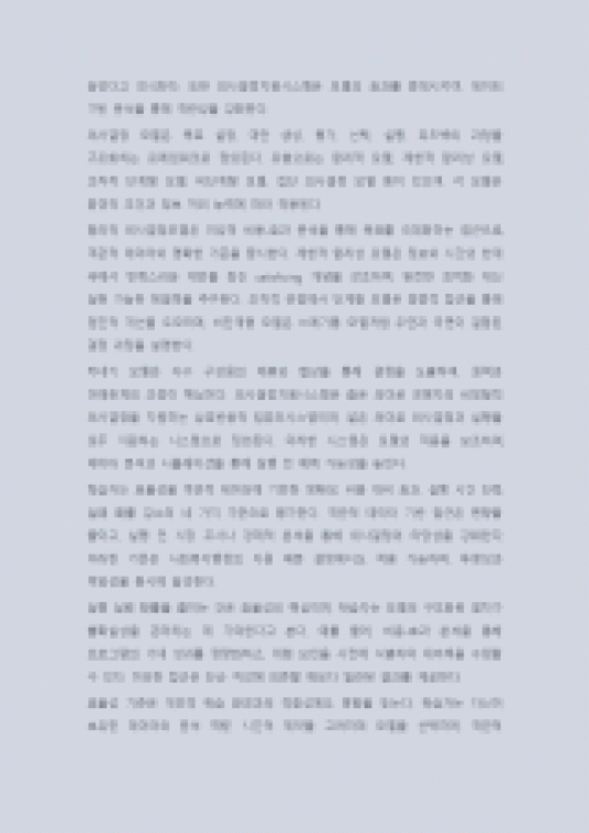 4쪽 미리보기