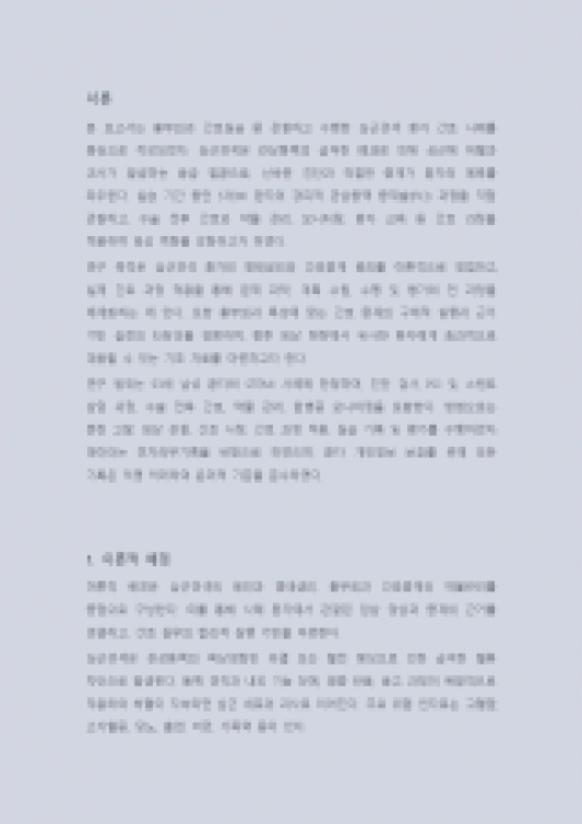 3쪽 미리보기