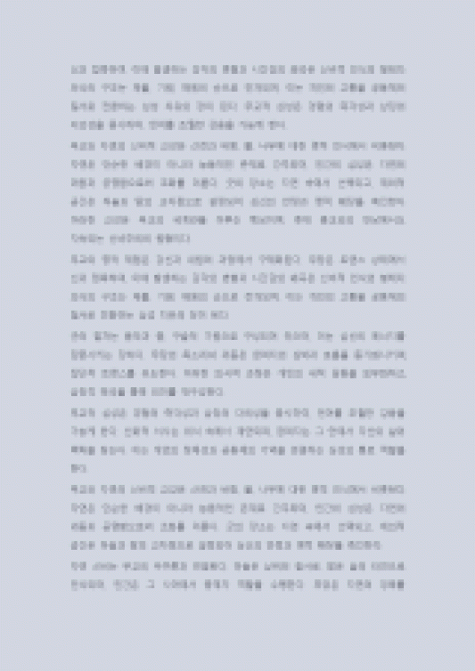 4쪽 미리보기