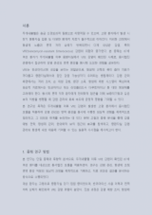 3쪽 미리보기