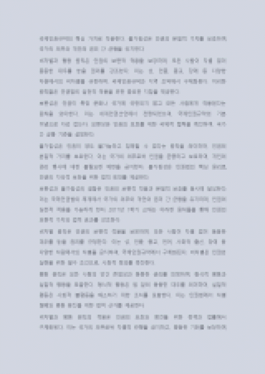 4쪽 미리보기