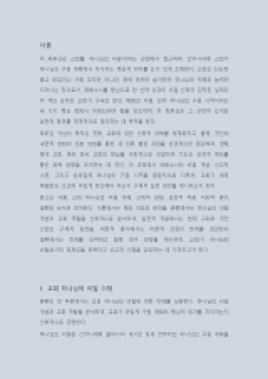 3쪽 미리보기