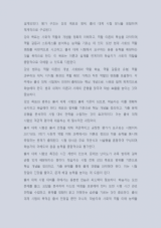 4쪽 미리보기