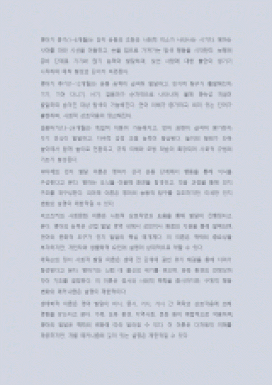 4쪽 미리보기