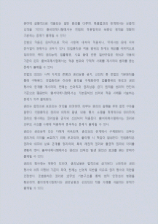 4쪽 미리보기