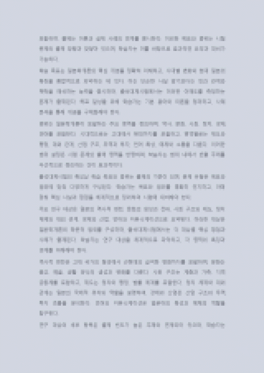 4쪽 미리보기