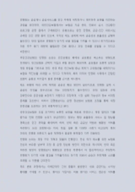 4쪽 미리보기