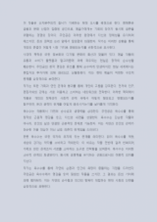 4쪽 미리보기