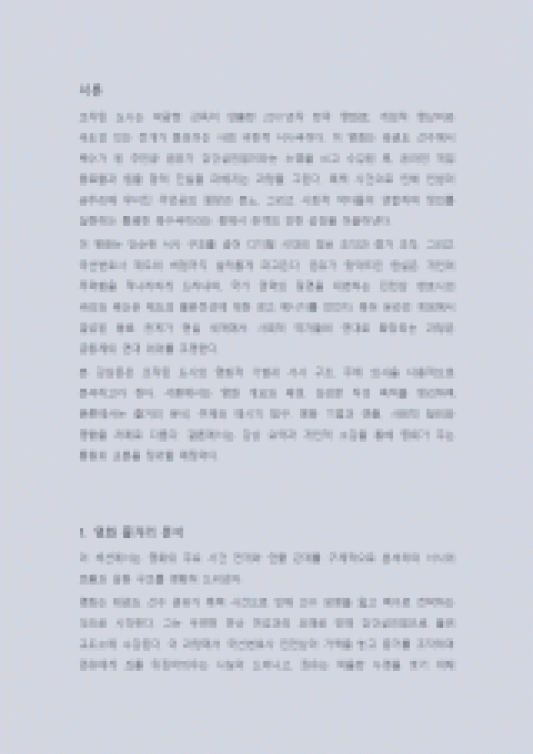 3쪽 미리보기