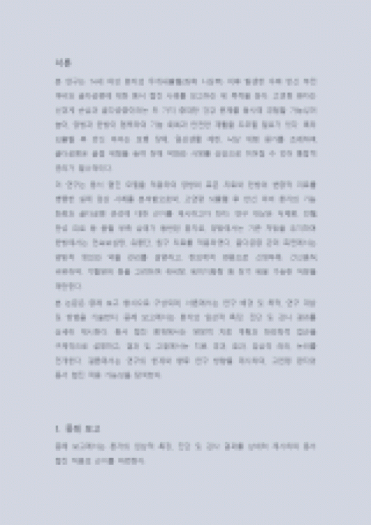 3쪽 미리보기