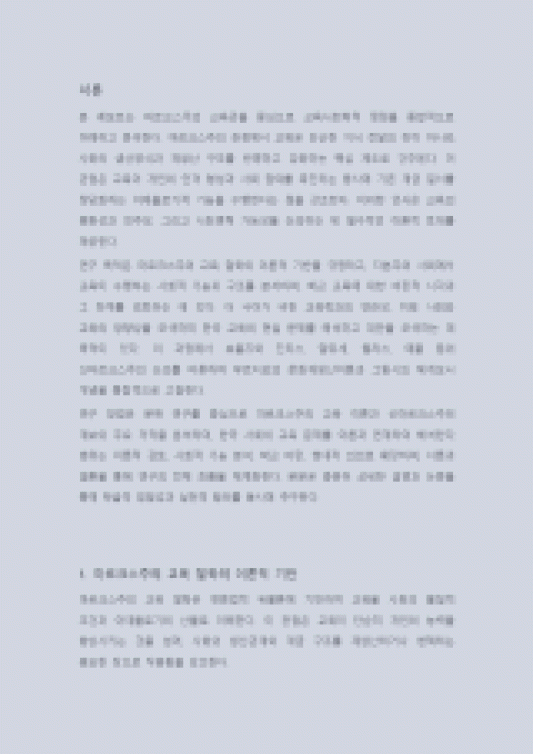 3쪽 미리보기