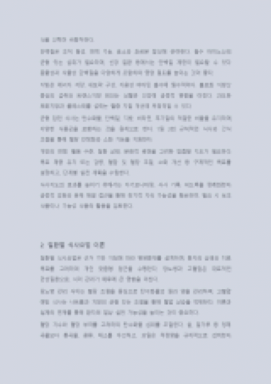 4쪽 미리보기